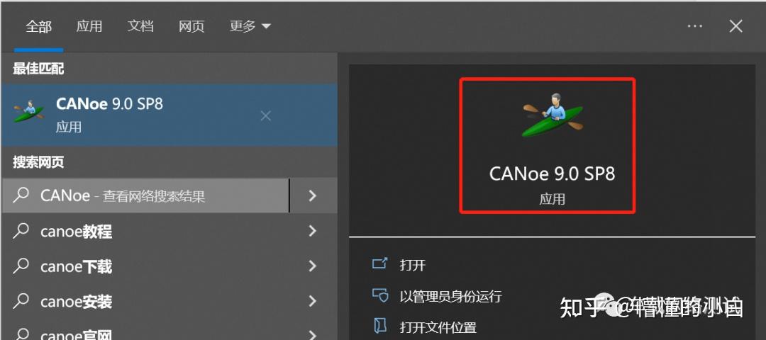 Vector-常用CAN工具 - CANoe入门到精通_02 - 知乎