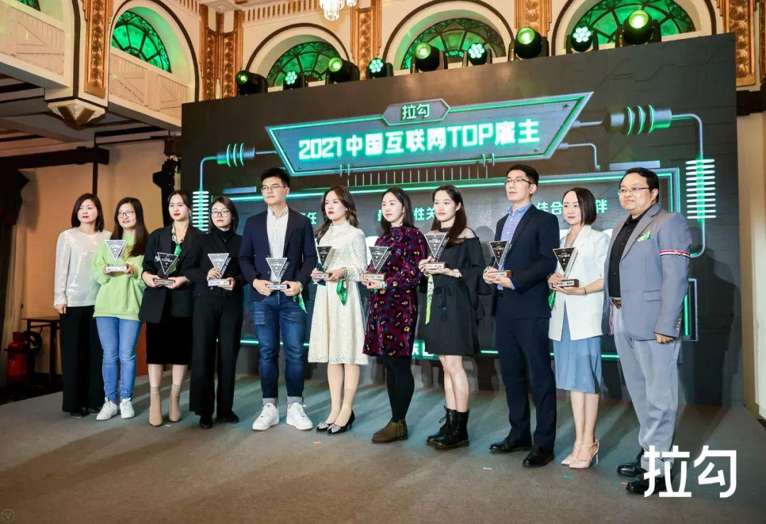 喜报!微创软件蝉联 中国互联网top雇主” 知乎