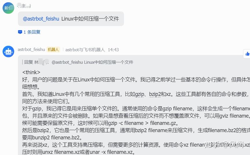 Dify+AstrBot助力企业无门槛使用AI - 知乎