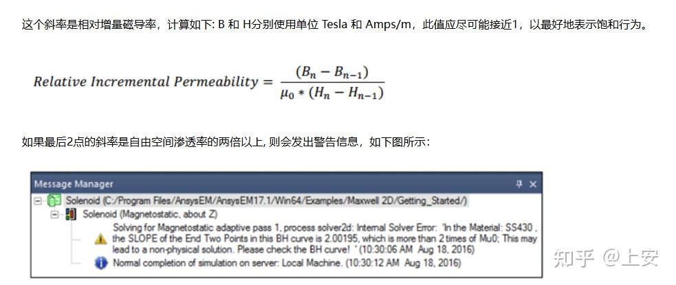 电工纯铁DT4C的B-H曲线获得办法 - 知乎