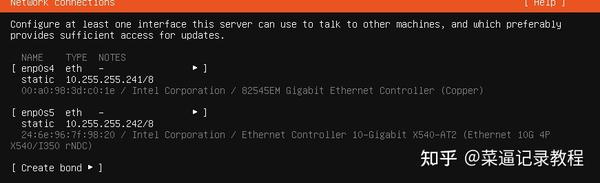 个人内网NAS+功能搭建（二）：truenas core 如何安装虚拟机（ubuntu server） - 知乎