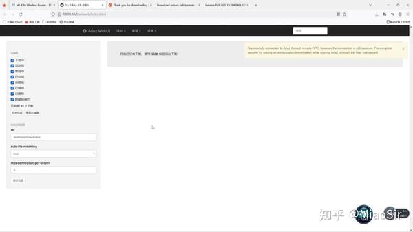 小米路由器r3g的padavan安装和体验 - 知乎