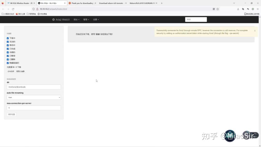 小米路由器r3g的padavan安装和体验 - 知乎