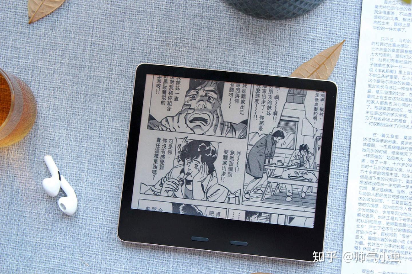 旗舰级的水墨屏体验，墨案电子书MIX7 S毫不逊色Kindle系列产品 - 知乎