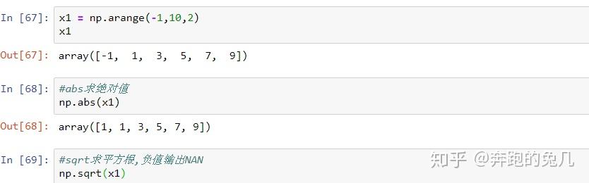 Python学习笔记：3. Numpy数组运算 - 知乎