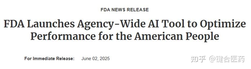 FDA全面启用AI助手Elsa：科学监管迈入智能时代 ——一场“提效不越界”的政府AI实验 - 知乎
