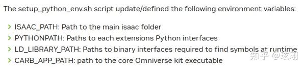【Isaac Sim】搭建机器人仿真环境及Troubleshooting记录 - 知乎