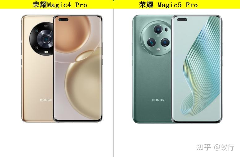 荣耀magic4Pro和荣耀magic5Pro相比，入手哪个更合适？