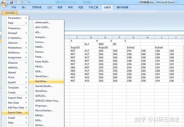 GENEPOP：一个非常实用的群体遗传学分析软件 - 知乎