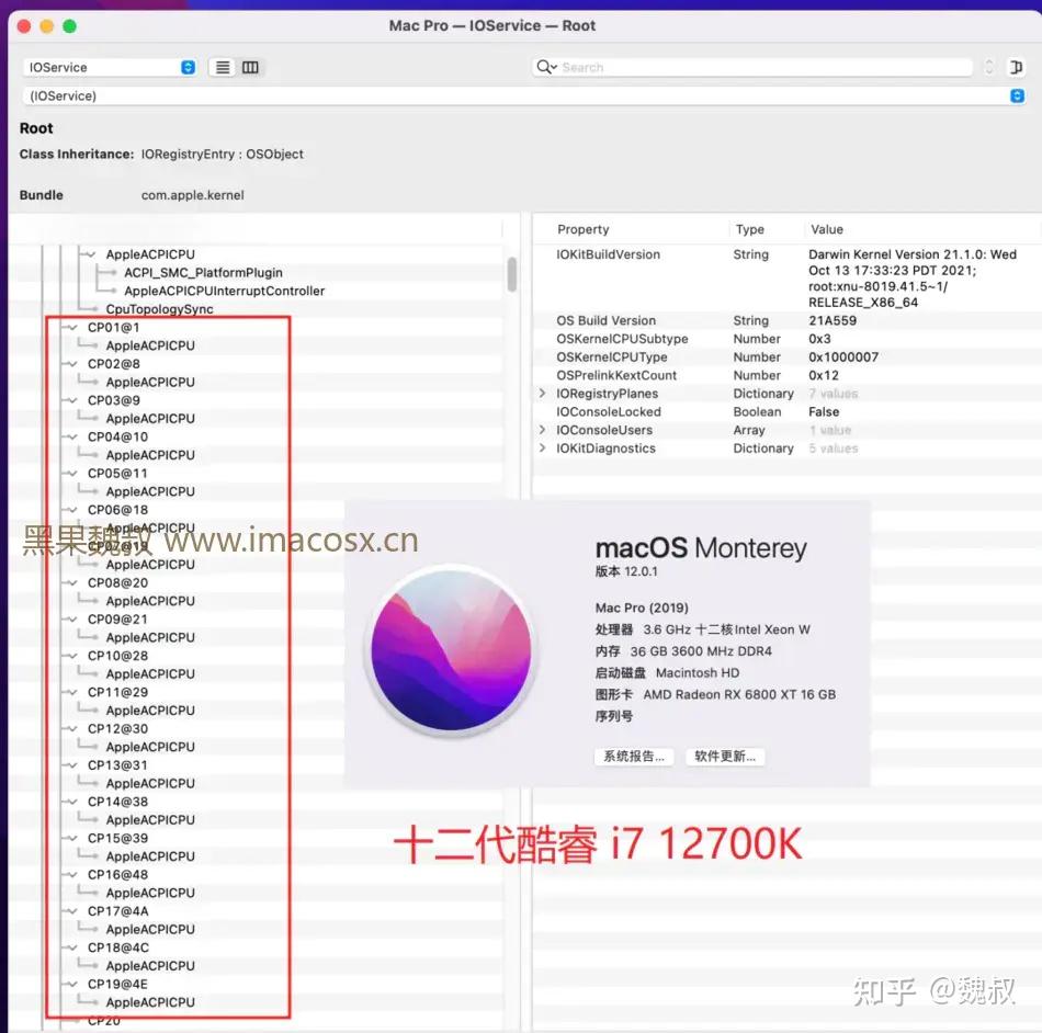 黑苹果开启十二代酷睿能效核心的驱动 - 知乎