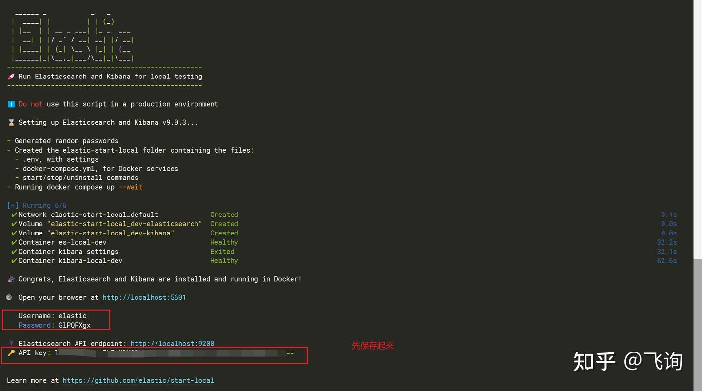 Docker 安装 Elasticsearch 9 - 知乎
