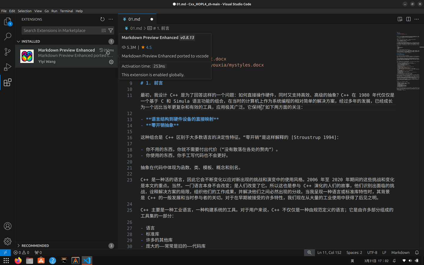 Ubuntu Desktop 实践 31、Markdown 和文本化编辑思想 - 知乎