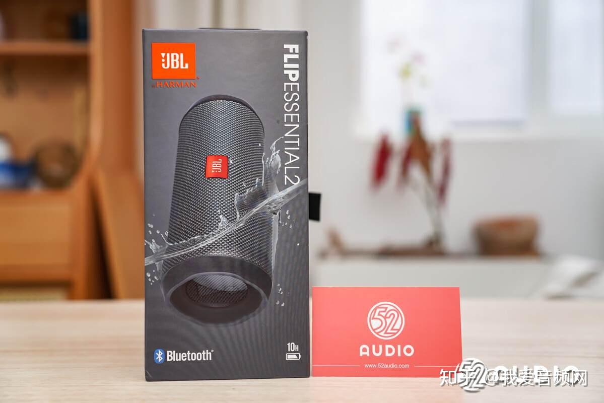 JBL Flip Essential 2便携音箱评测：小身板大声量，可随身带着的好声音 - 知乎