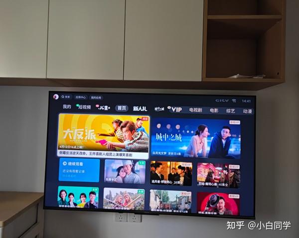 小米电视s75miniled（小米电视S75 Mini LED）怎么样？体验7天优缺点测评