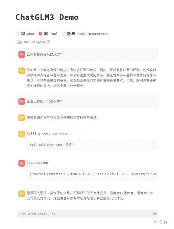 清华出品 | 超强AI大模型ChatGLM第3代整合包来了！ - 知乎