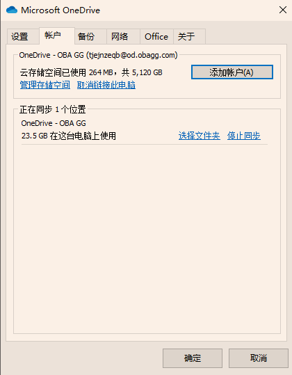 OneDrive 5T免费云空间获取方法 - 知乎