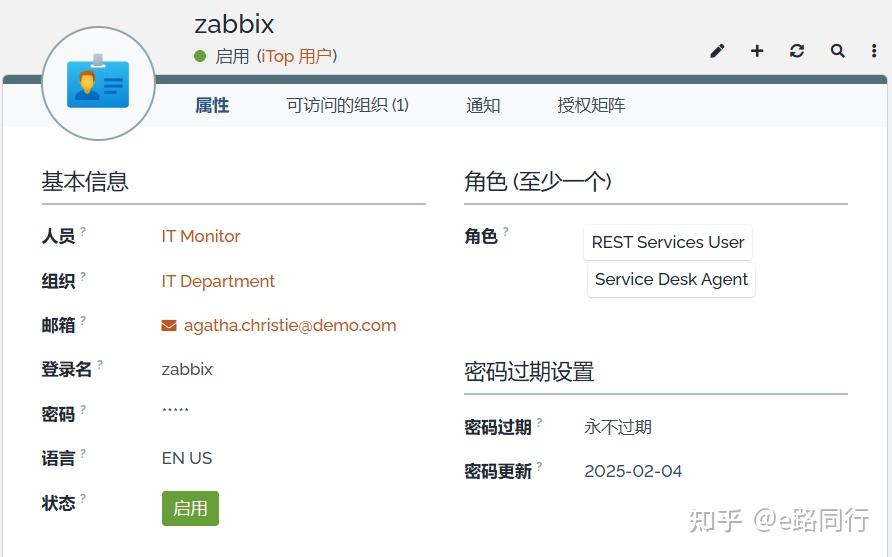 Zabbix告警与iTop事件联动配置 - 知乎