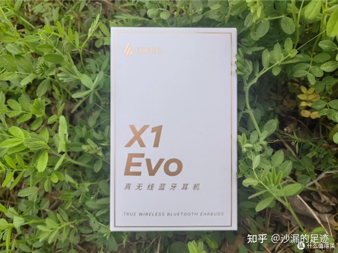 好耳机没你想的那么贵！漫步者X1 Evo评测：百元档的六边形战士！ - 知乎