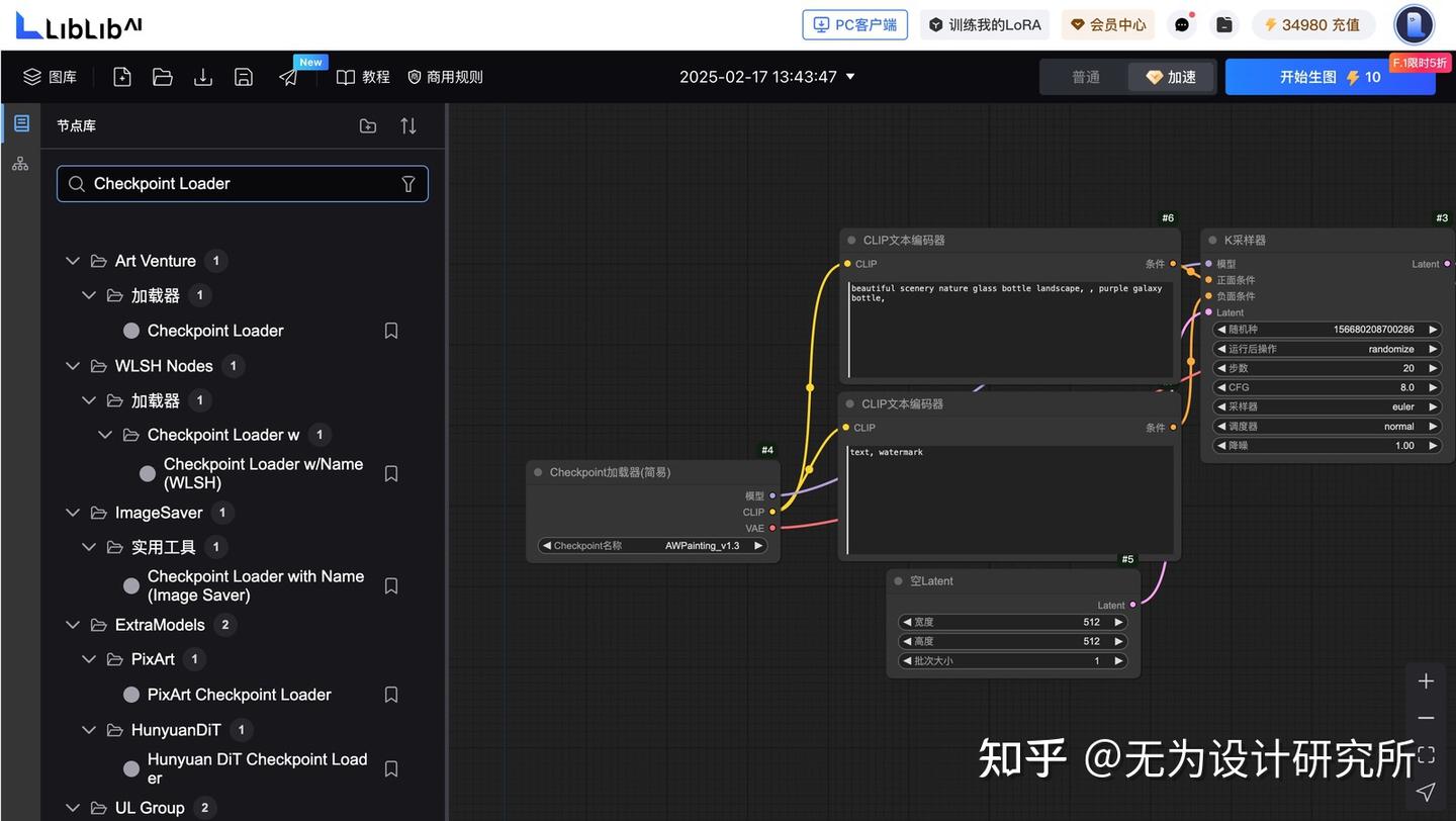 彻底解放双手！如何用DeepSeek结合Stable Diffusion快速出图？ - 知乎