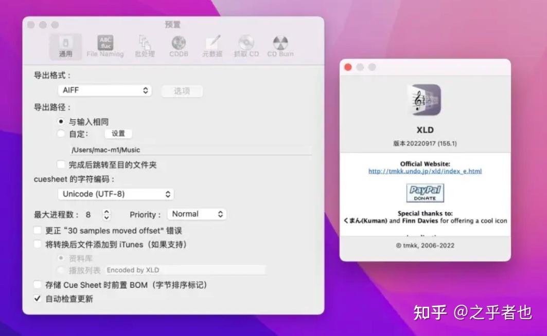 4个免费音频和视频转换神器 - 知乎