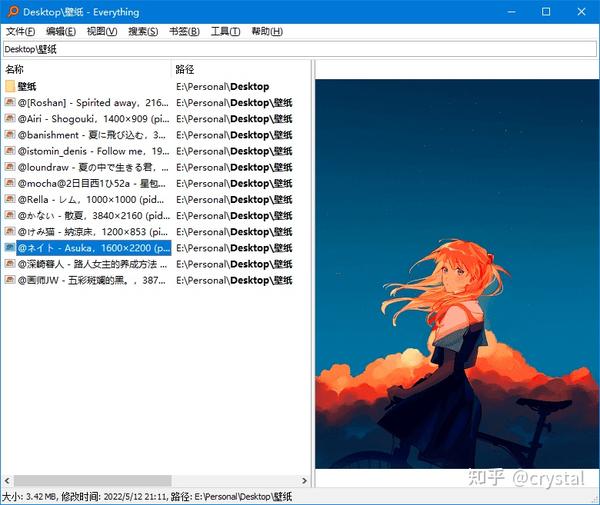 三大 Windows 文件搜索神器 Everything、Listary、AnyTXT Searcher 功能特色与区别详解 - 知乎