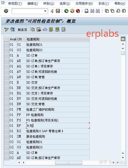 SAP MTS案例教程STO公司间采购后台配置 - 知乎