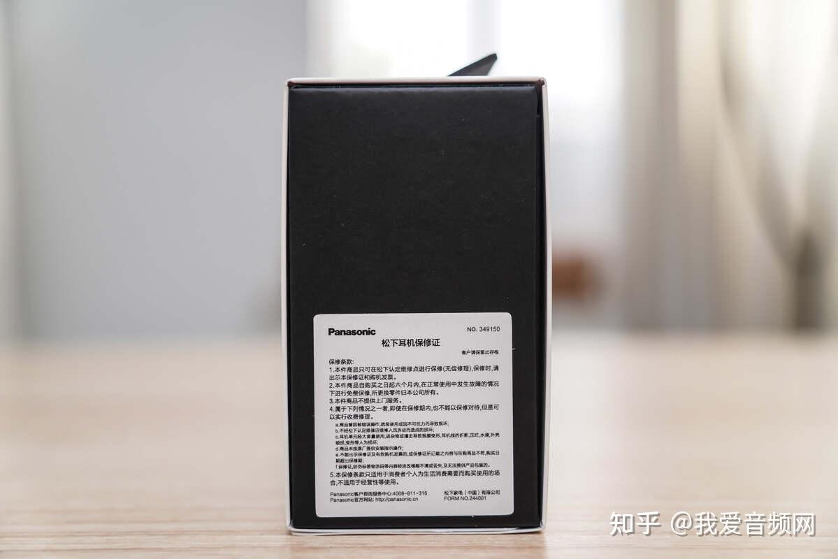 松下Technics AZ80评测：支持LDAC，Hi-Res认证，旗舰级听感 - 知乎