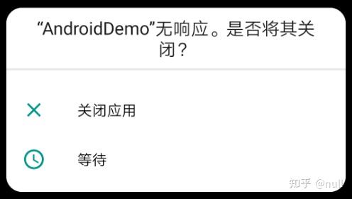 Android程序无响应(ANR)日志抓取 - 知乎
