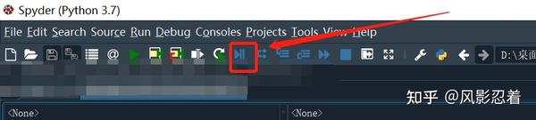 如何在Spyder中高效地Debug？ - 知乎