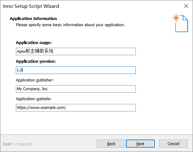 使用Inno Setup打包PNuitka编译后的ython程序 - 知乎