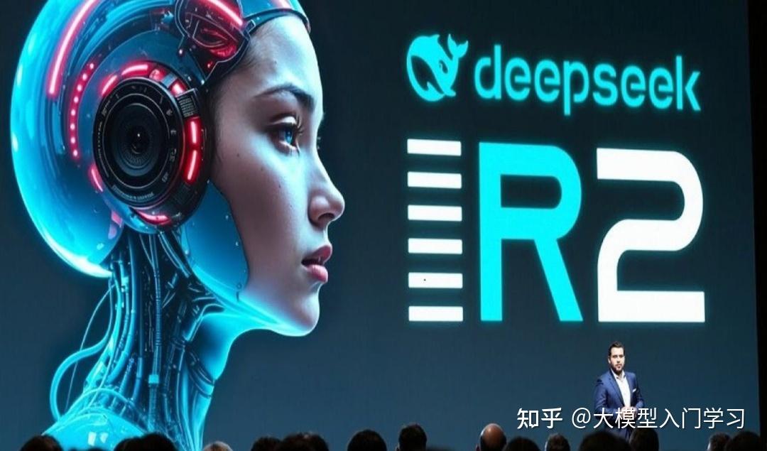 DeepSeek-R2突破物理极限：实现400倍推理效能跃升，震撼西方学界！ - 知乎