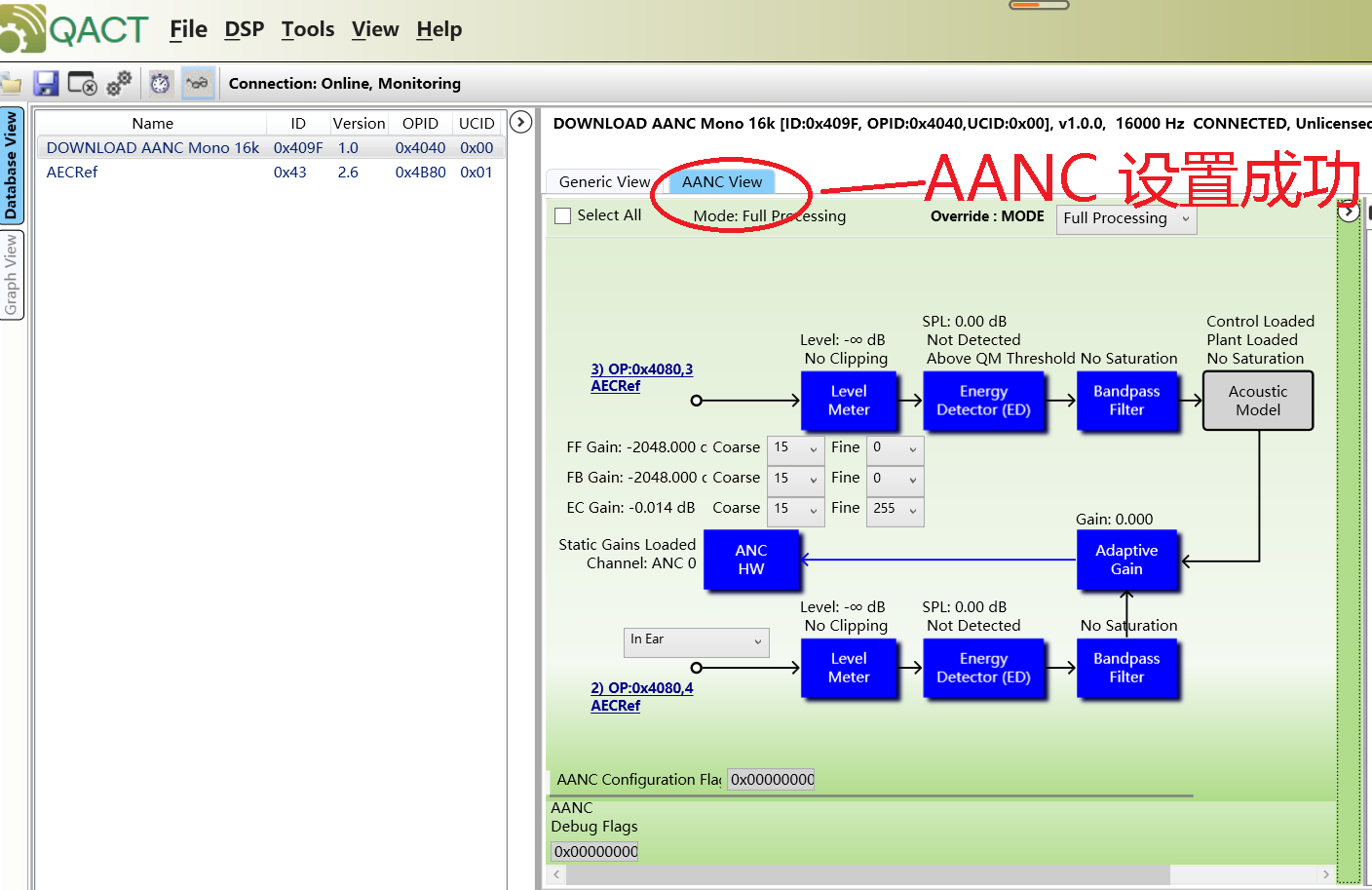 基于Qualcomm QCC5141 Adaptive ANC自适应主动降噪的蓝牙耳机方案 - 知乎