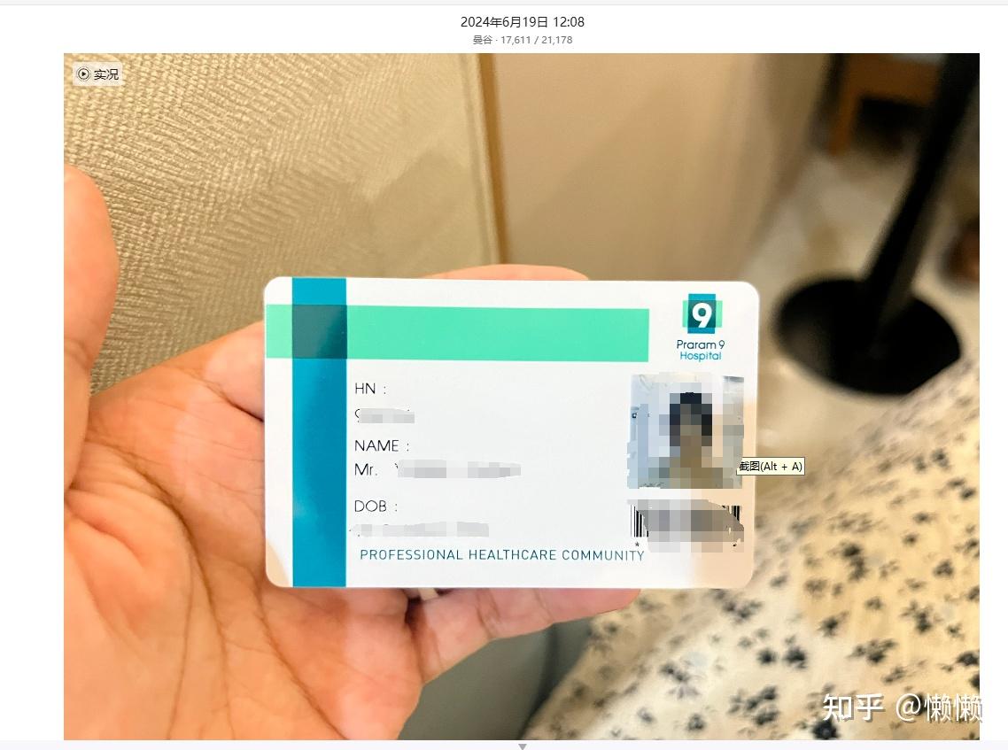 于PAI的性别重置手术（SRS）流程 - 知乎