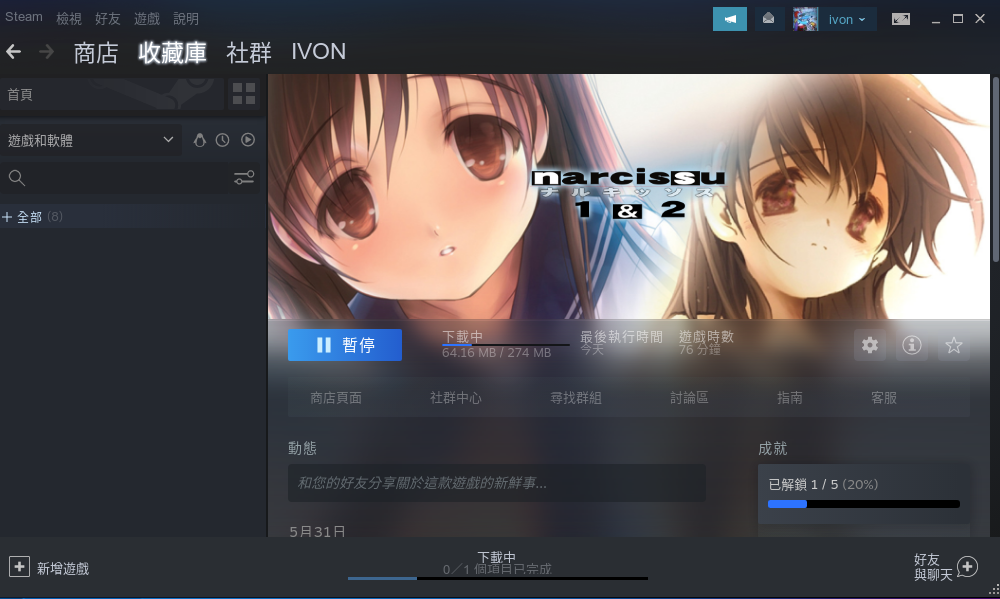 Linux系统简易安装Steam攻略 (适用于所有发行版) - 知乎