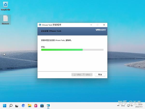 Windows 11 魔改版（ Rectify 11）一、安装 - 知乎