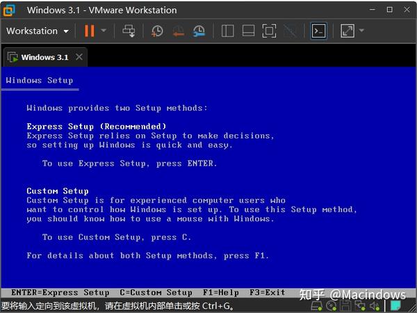做Windows 3.1虚拟机（VMWare 17 Workstation) - 知乎
