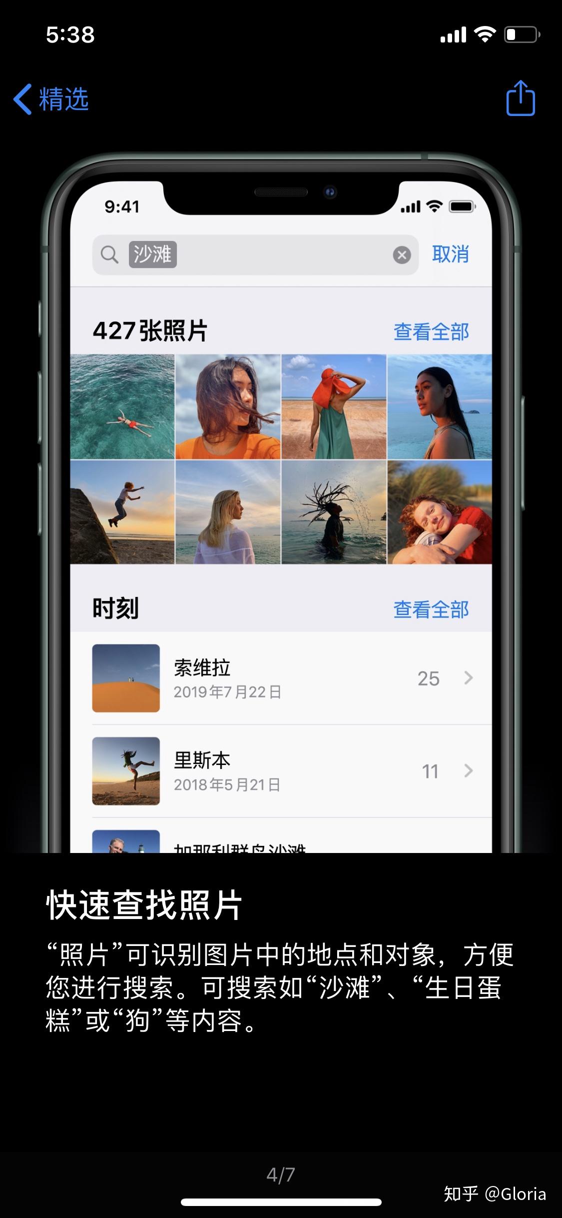 看到ios13.3更新完后是什么体感 - 知乎