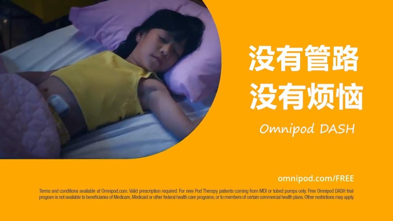 【无管路胰岛素泵】Omnipod 5人工胰腺-闭环系统在美国全面上市 - 知乎