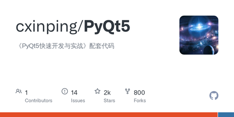 PyQt5学习笔记（七）用PyQt复现Excel操作 - 知乎