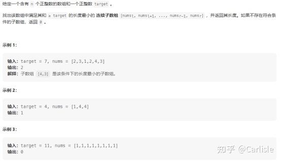 刷题训练day2：997有序数组的平方；209长度最小的子数组；59螺旋矩阵 知乎 