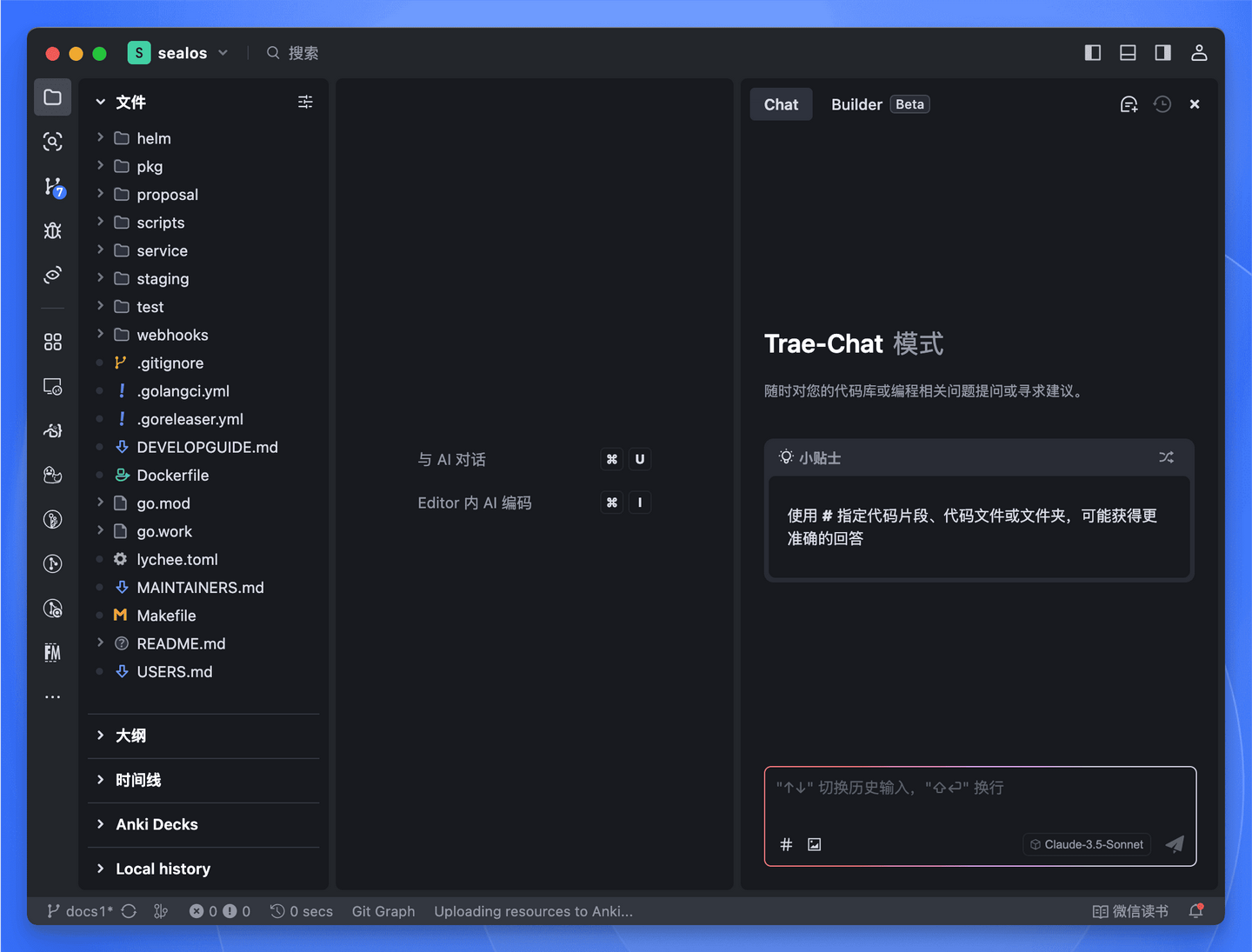 字节发布全新 AI IDE：Trae！免费使用 Claude，还能 Devbox 远程开发！ - 知乎