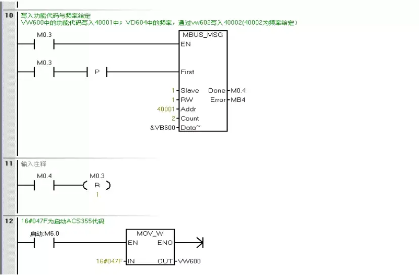 S7-200Smart与ACS355 Modbus RTU通信调试 （附带程序） - 知乎