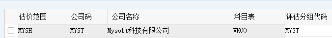 SAP MM 入门基本操作 [如火如荼系列] - 知乎