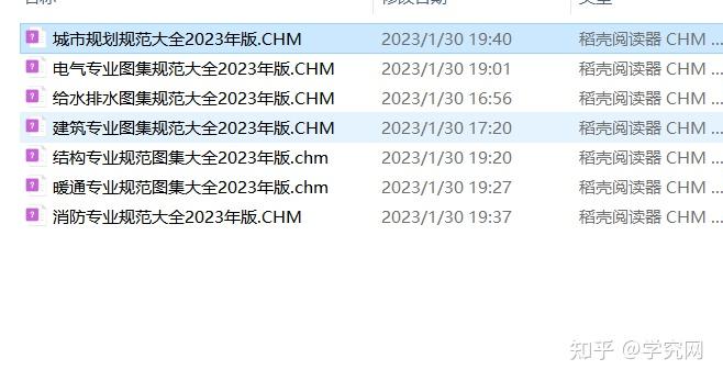 chm格式怎么打开?手把手教你电脑Windows如何打开chm格式文件 - 知乎