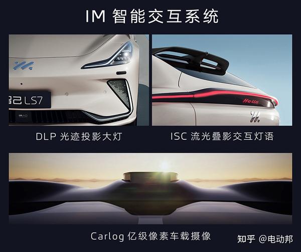 大五座SUV之争！智己LS7与理想L7到底如何选？ - 知乎