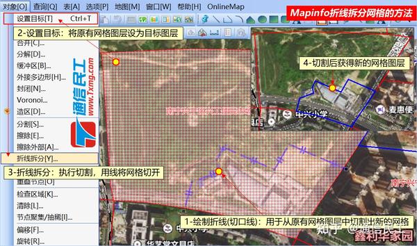 使用Mapinfo绘制网络网格的操作技法 - 知乎