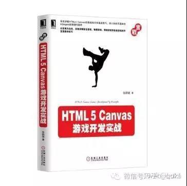 100本最棒的web前端图书推荐(一) - 知乎