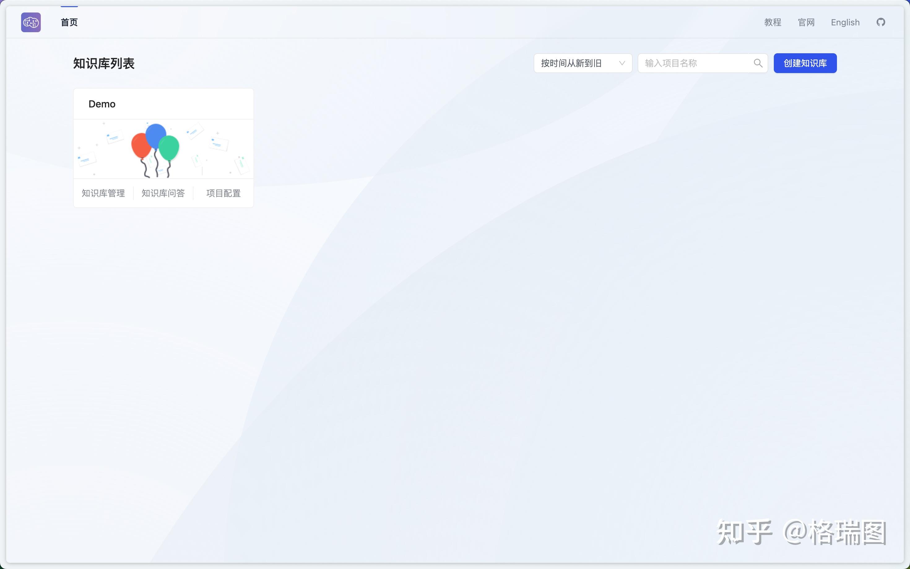 知识图谱-0003-OpenSPG 图谱构建及问答 - 知乎