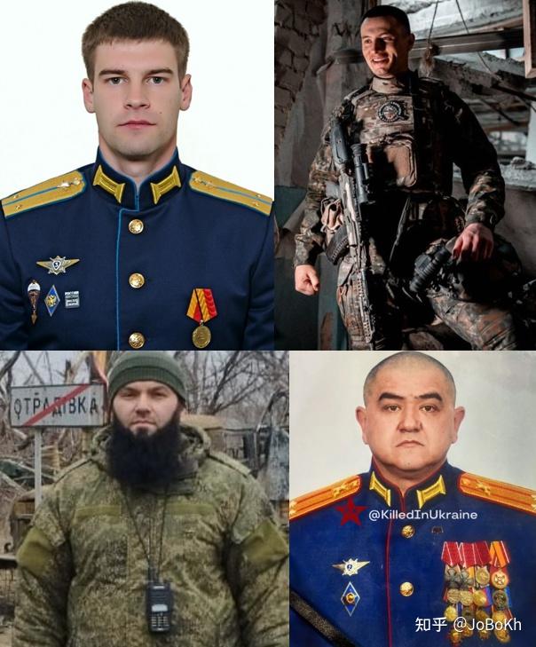 KIU8.1-8.7损失俄军军官名单 - 知乎