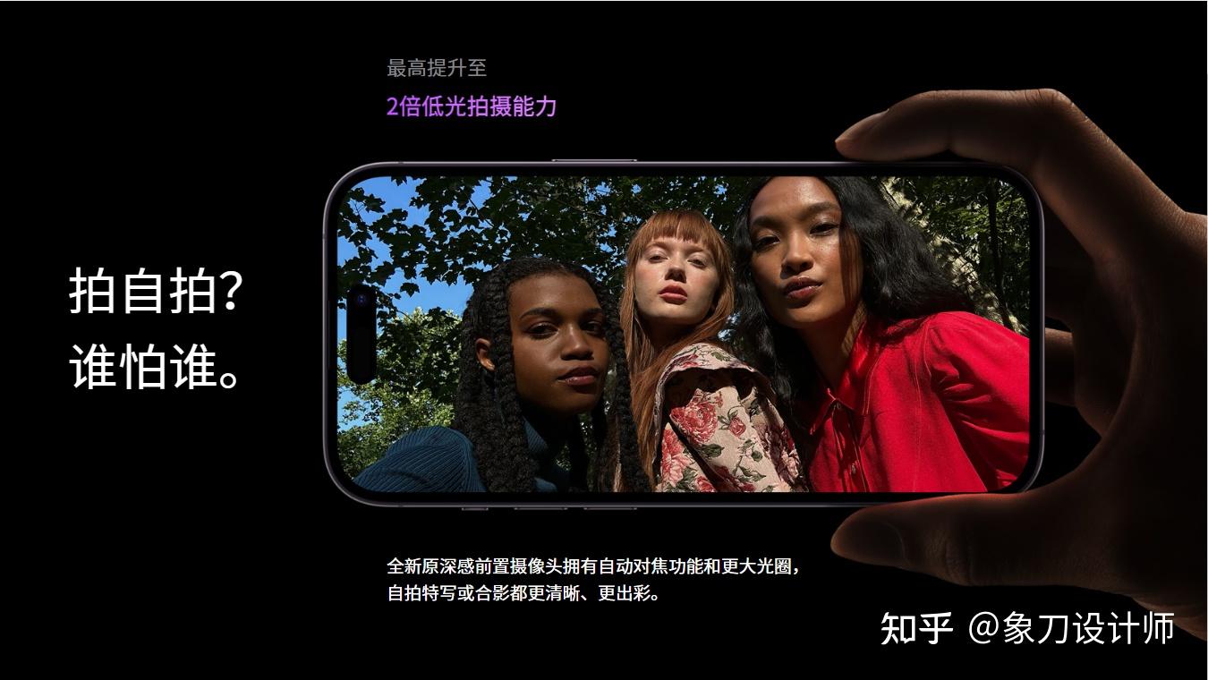 iPhone 14 Pro苹果手机系列主题发布会PPT模板 - 知乎